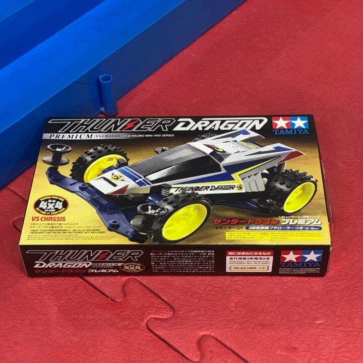 Tamiya Thunder Dragon (Premium) (VS Chassis) | Lazada PH
