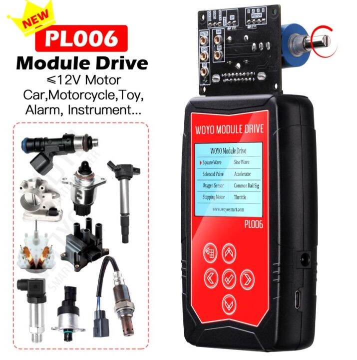 WOYO PL006 Automobile Ignition Coil Tester with 4.5inch Screen 12V ...