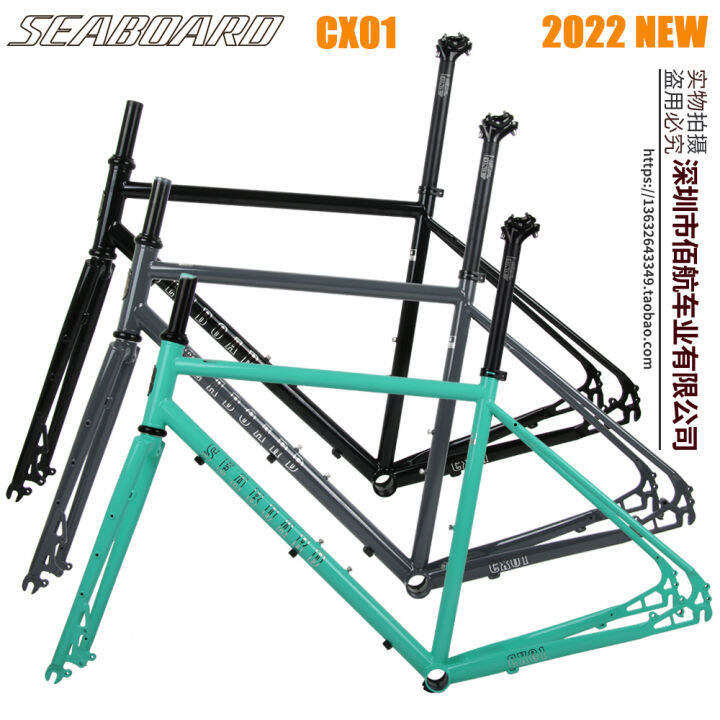 Seboard ฝั่งคลาวด์ cx01โครงเหล็กดิสก์เบรคบนถนนแบบแบนโครงจักรยานออฟโรด gravel | Lazada.co.th