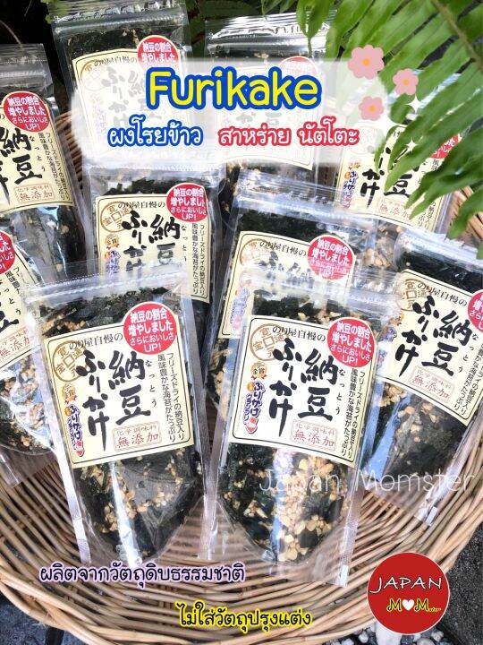 [พร้อมส่ง] Tsuho Nori Natto Furikake ผงโรยข้าวญี่ปุ่น สาหร่ายโรยข้าว ...