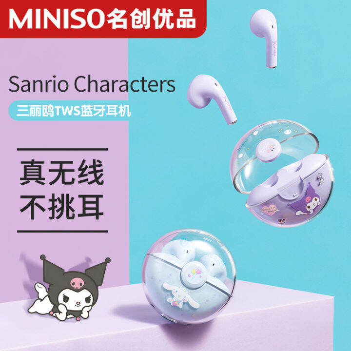 Miniso MINISO Sanrio Joint-Name Cinnamoroll Babycinnamoroll Bluetooth ...