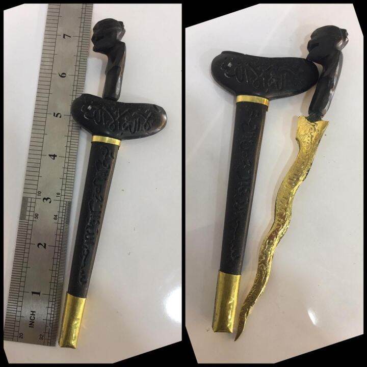 Keris selit wafaq | Lazada