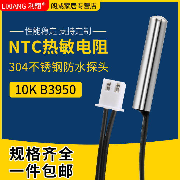 NTC Thermistor Temperature Sensor 10k5 K50k100k Waterproof Thermostat ...
