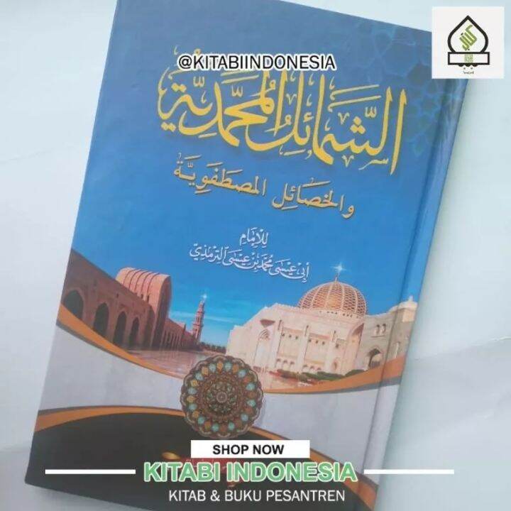 Kitab Syamail Muhammadiyah Makna Petuk Syamail Muhammadiyyah Makna ...