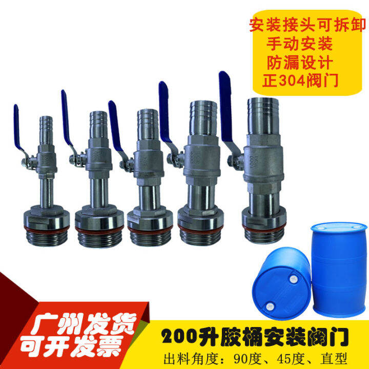 Original 200L L L Plastic Barrel Glue Barrel Oil Drum Stainless Steel ...