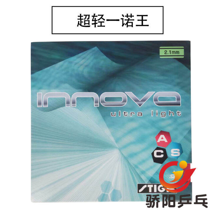 Sun Ping-Pong Authentic Stiga Stiga Stiga Super Light Yinuo King Table ...