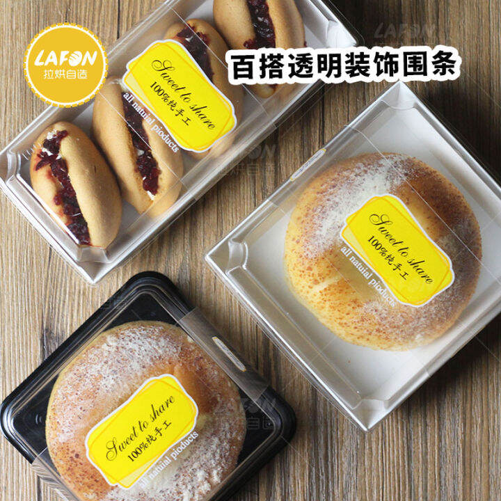 Baking Box Decoration PVC Transparent Enclosure Strip Western Pastry ...