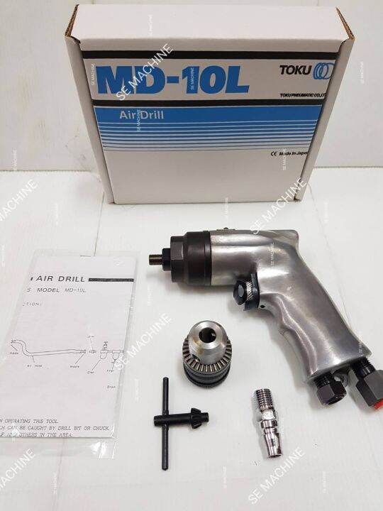 สว่านลม 3/8 นิ้ว TOKU Japan แท้ รุ่น MD-10L (Made in Japan) รุ่นงานเบา | Lazada.co.th