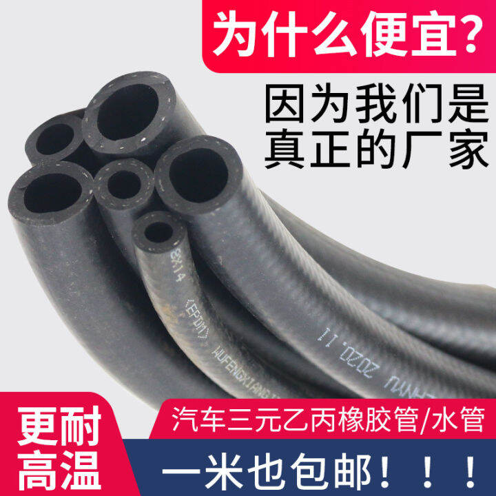 Car Engine Water Tank Water Pipe High Temperature Resistant Pressure ...
