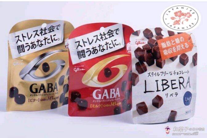 Glico Gaba Chocolate( stress relieve chocolate) | Lazada PH