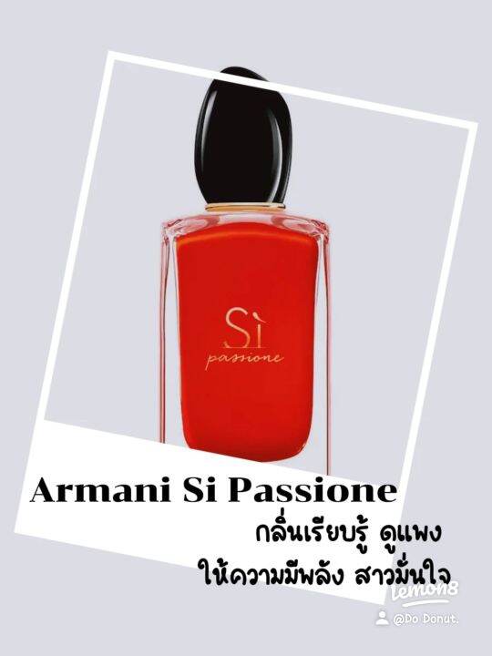 Armani Si | Lazada.co.th