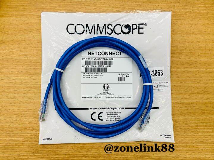 Ethernet Cable CAT6 Commscope NPC06UVDB-BL010F(UTP,CM,BL,10FT,AMC-3663 ...