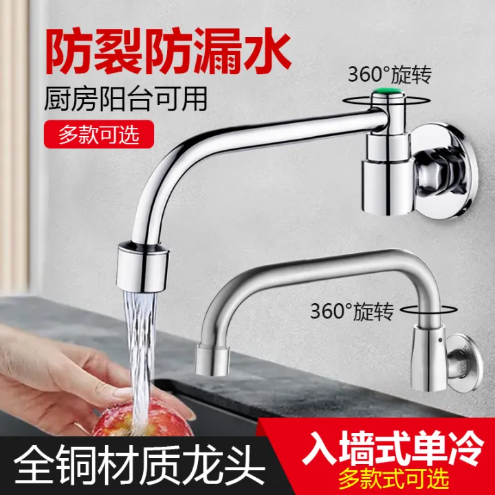 Kitchen Semi-automatic Swing Faucet Stove Copper Restaurant Chef ...