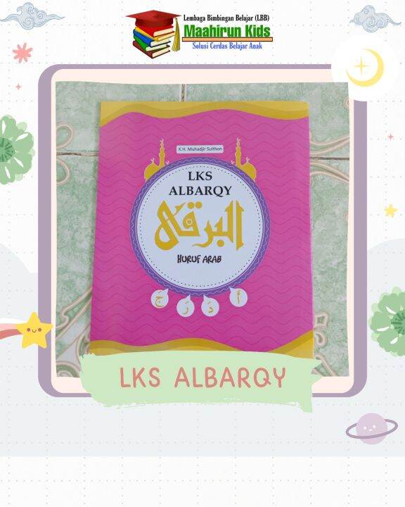 Buku LKS Lembar Kerja Siswa Metode ALBARQY Belajar Cara Membaca Menulis ...