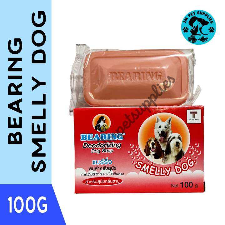 BEARING Deodorizing Soap for SMELLY DOGS | Lazada PH