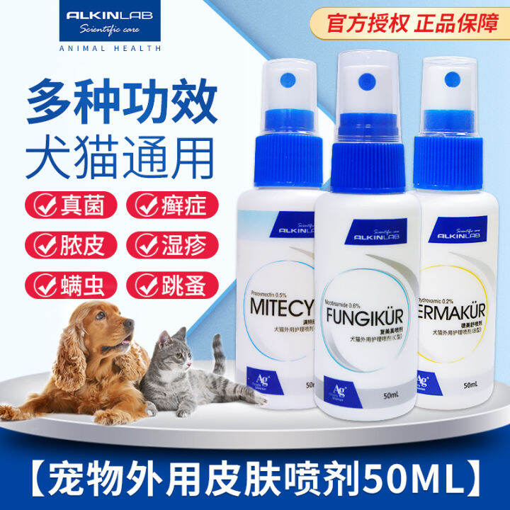 Elgin Skin Spray Dogs and Cats Pus Skin Eczema Pet Fungus Tinea Mites ...