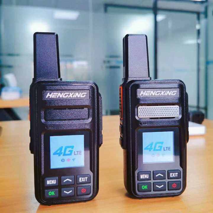 Hengxing HX-H5 Public Network 4G Full Netcom Public Network Nationwide ...