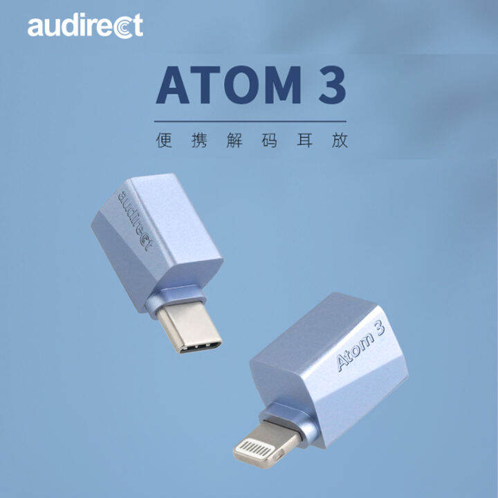 Audirect Atom 3 Portable Mobile Phone Decoder DAC Headphone Amplifier ...