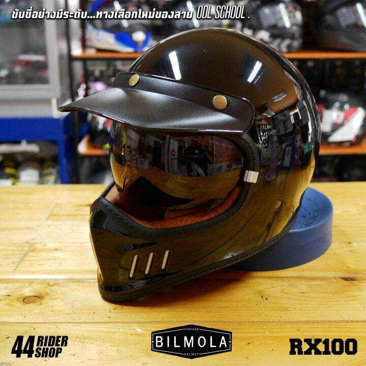 หมวกกันน็อค Bilmola RX100 หมวกกันน็อควินเทจ คลาสลิค vintage Helmet ...