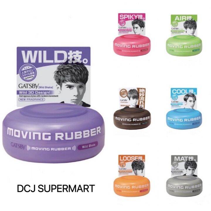 Gatsby Moving Rubber 80G | Lazada