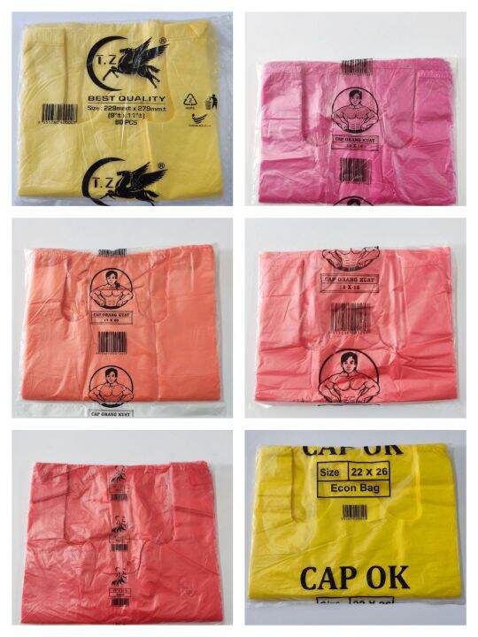 Singlet Plastic beg Beg plastik Cap Orang Kuat Handle beg | Lazada