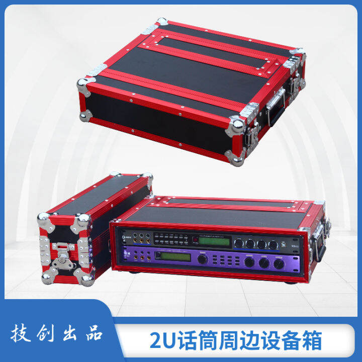 2U Microphone Flight Case Receiver Cabinet 3U Wireless Storage Box ...