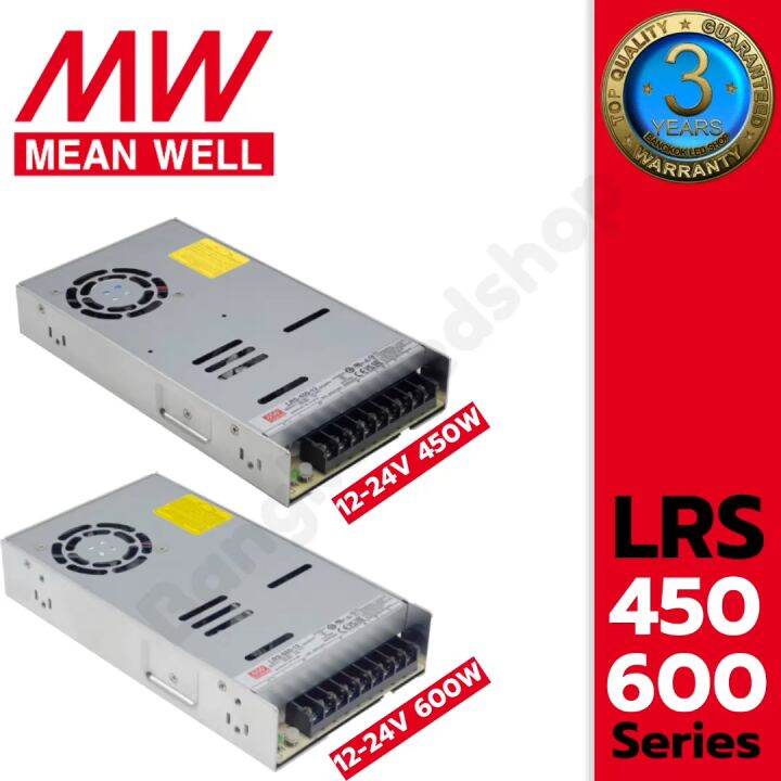 POWER SUPPLY, LRS-600-12 สวิตซ์ชิ่งพาวเวอร์ซัพพลาย 50AMP 12V 600W ยี่ห้อ MEAN WELL( มีนเวล ...