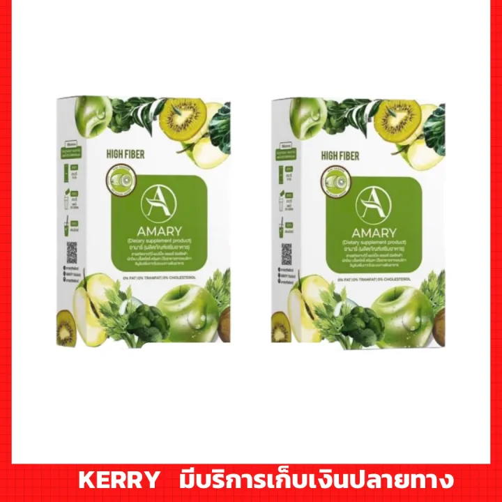 [2 กล่อง มีของแถมฟรี]AMARY HIGH FIBER อามารี ไฟเบอร์ 7 ซอง ของแท้ ...