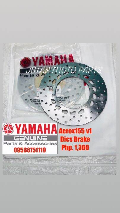 DISC BRAKE OR ROTOR DISK / DISC PLATE / FRONT and REAR NMAX V1,V2/ AEROX V1,V2 YAMAHA GENUINE ...