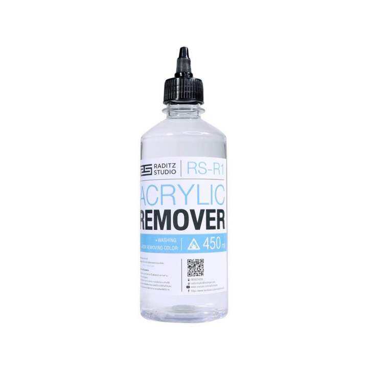 RS-R1_Acrylic_Remover_450ml | Lazada.co.th