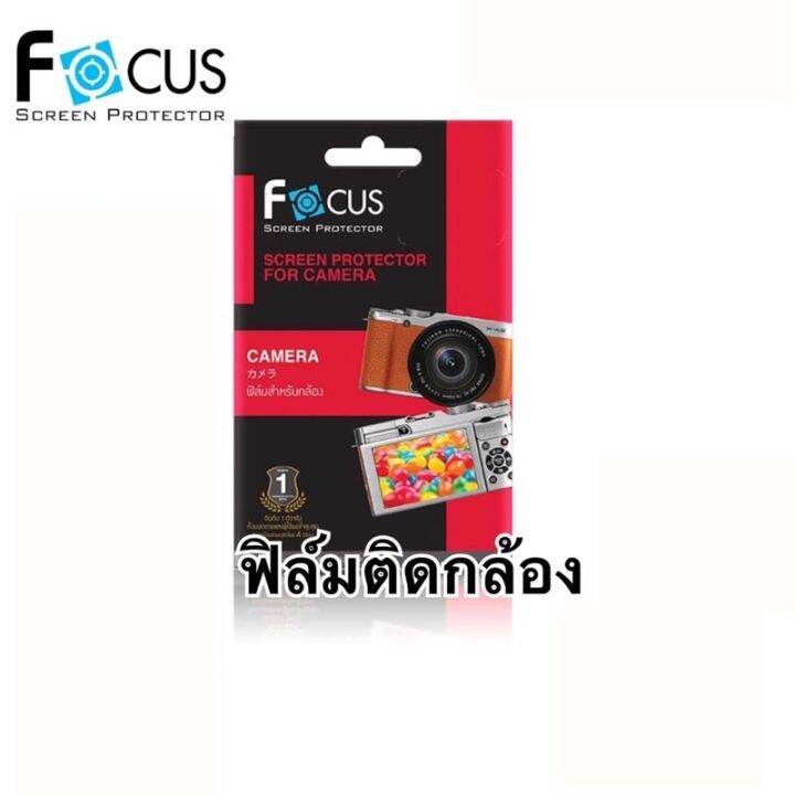 ฟิล์มกล้องCompact ฟิล์มติดกล้อง Ricoh GR III / lllx / lll street ...