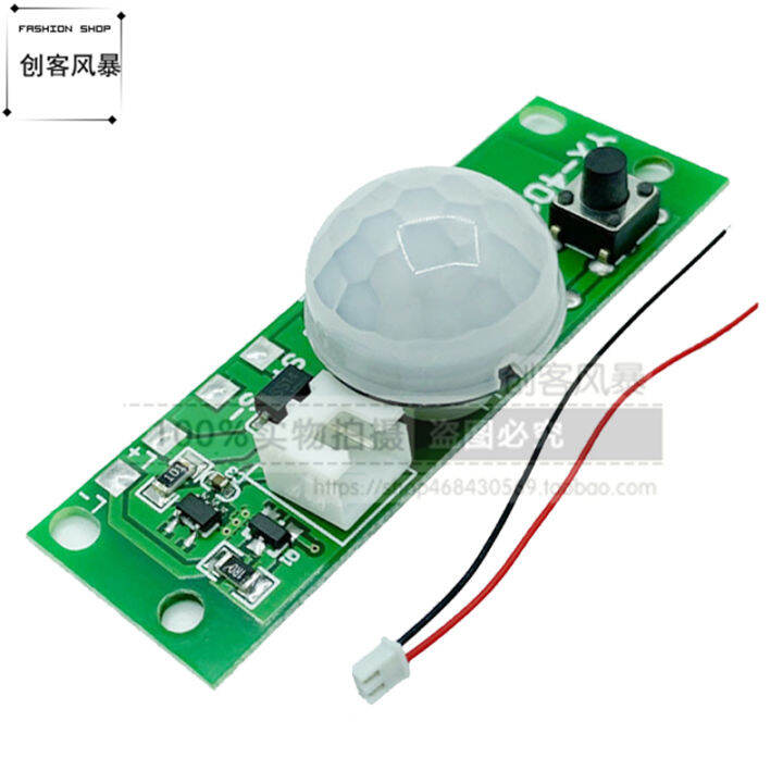 Switchboard V Infrared Human Body Induction Module Solar Circuit Board ...