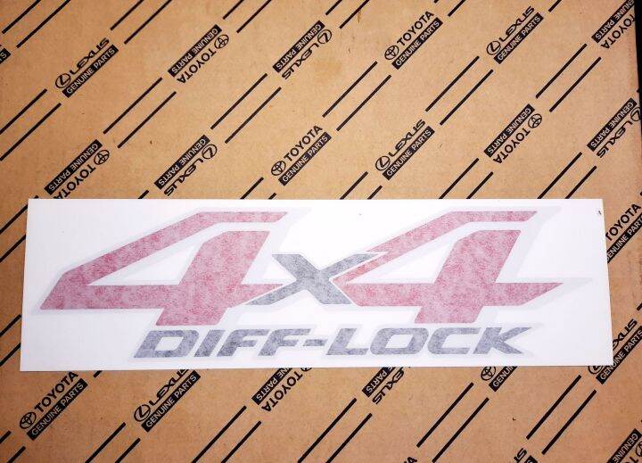 สติกเกอร์ 4x4 Diff Lock ของแท้ Toyota Revo ราคาต่อชิ้น | Lazada.co.th