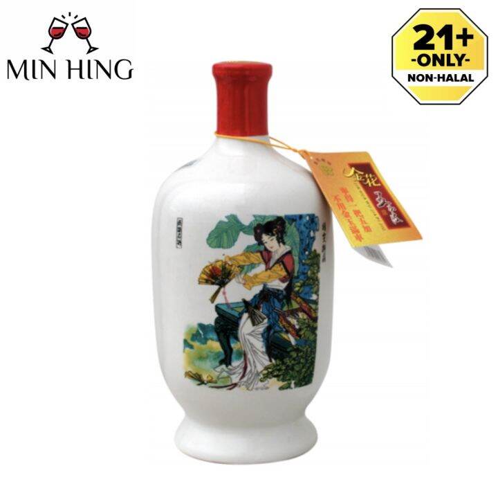 金花牌五加皮酒 Jin Hua Wu Jia Pi Jiu (140ml/280ml/560ml） | Lazada