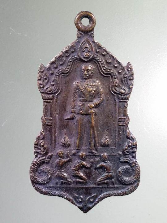 Antig LSD 447 เหรียญรัชกาลที่ 5 ทรงเลิกทาส พระบาทสมเด็จพระเจ้าอยู่หัว ในหลวงรัชกาลที่ 9 ทรง ...