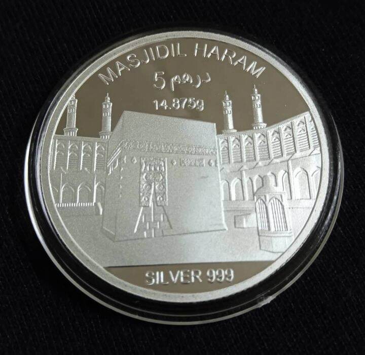 5 Dirham Masjidil Haram Kaabah Perak Silver 999 | Lazada