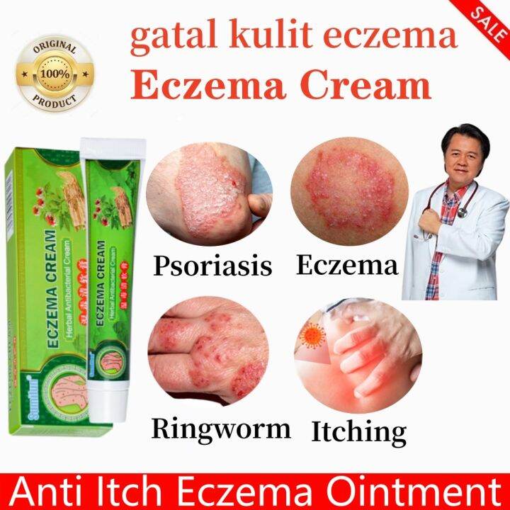 Eczema Cream Krim Gatal Kulit Ubat Gatal Antibacterial Psoriasis Relief ...
