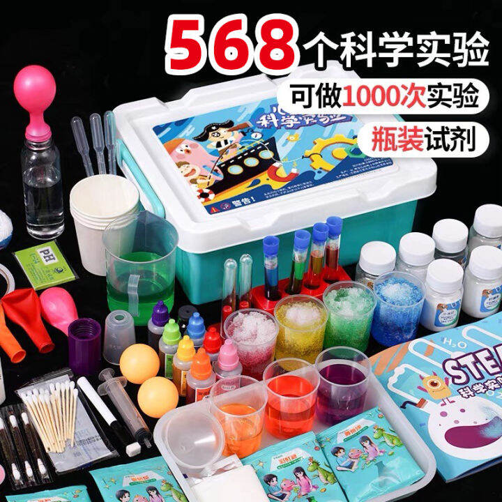 Children's Science Experiment Equipment Set Primary School Students Fun ...