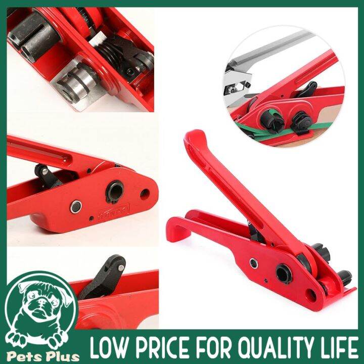 ★Same Day Shipping★ Plastic Belt Tensioner Pet Plastic Strapping ...