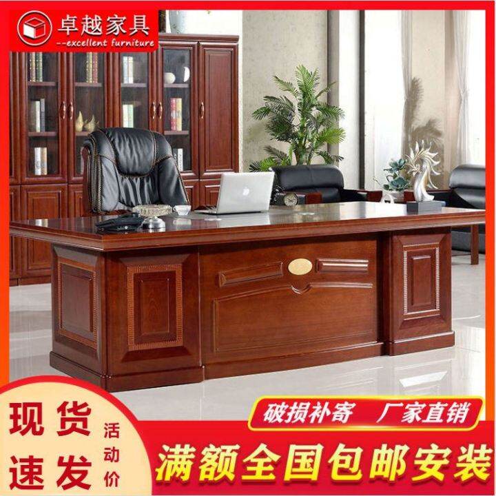 Office Furniture Executive Desk Boss Table and Chair Simple Modern ...