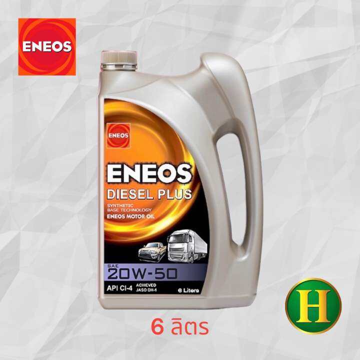 น้ำมันเครื่อง ENEOS ENERGY PLUS 20W50 CI4 (6L) | Lazada.co.th