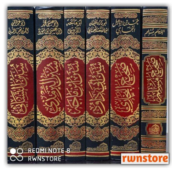 Kitab Kutubussittah, kutubusittah, kutubu sittah, kutubus sittah ...