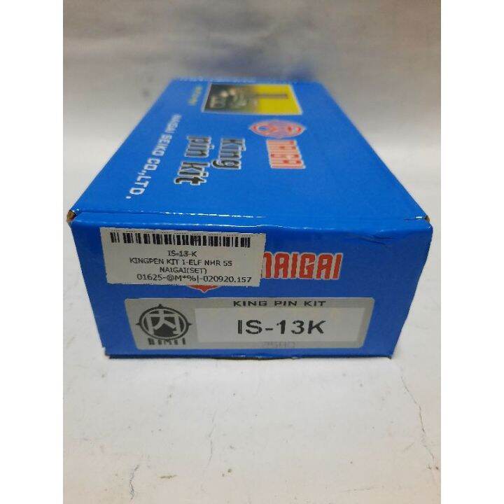 Kingpen Kingpin King Pen NHR55 Engkel 4Roda Naigai Jepang (Harga Per 1 ...