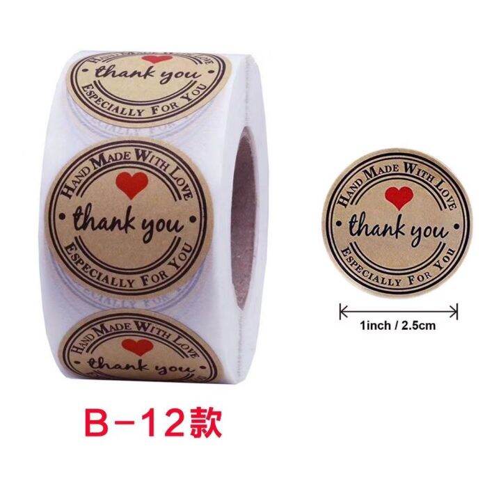 Thank You Handmade with Love Sticker 500 Label Stickers per Roll ...