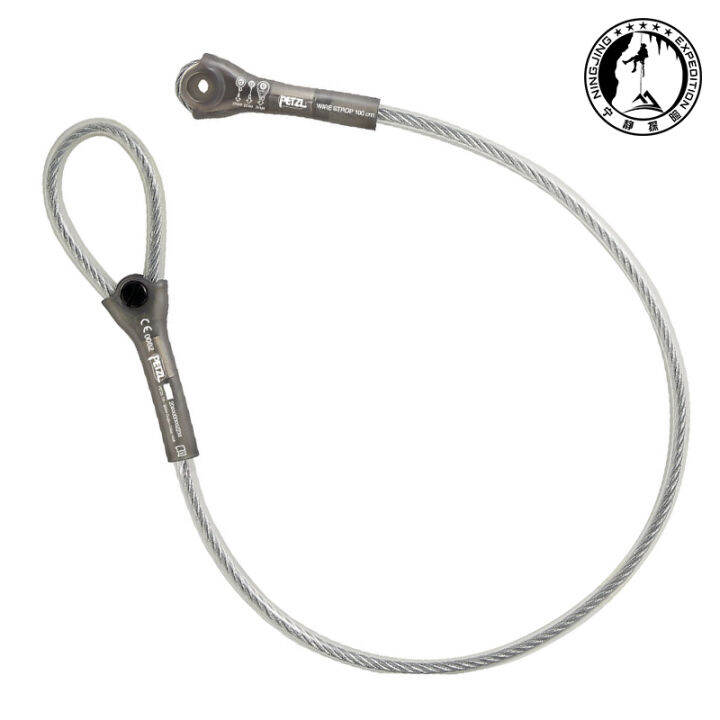 Climbing Cable Petzl Wire Strop G200aa Steel Cable Anchor Point Steel ...