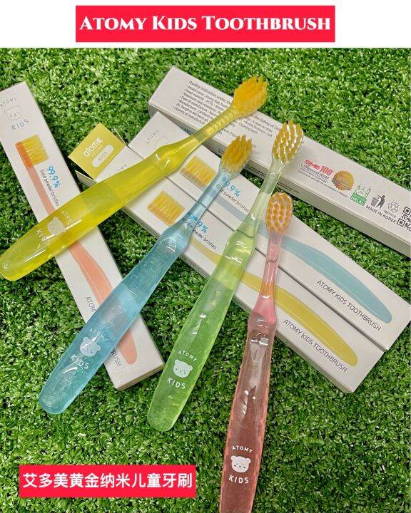 Atomy Kids Toothbrush 艾多美儿童黄金奈米牙刷 玛卡龙色系 | Lazada