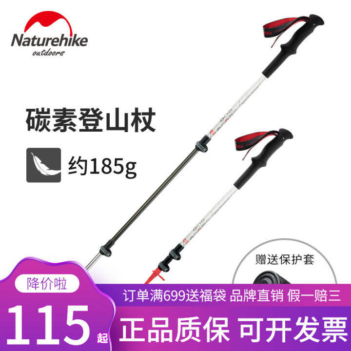 Naturehike Naturehike Alpenstock Carbon Ultra-Light Telescopic Carbon ...