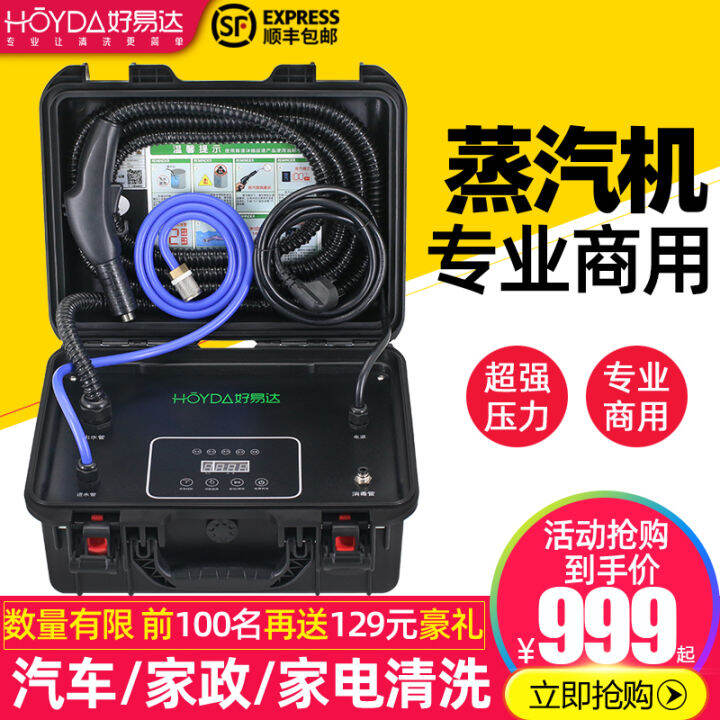 Air Conditioner Cleaning Machine Tool Full Set High Temperature High ...