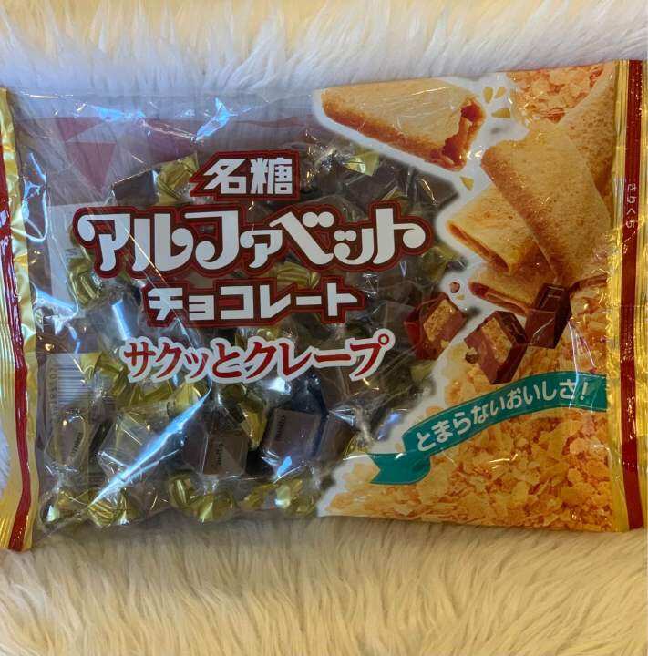 Meito Caramel Alphabet Chocolate | Lazada PH