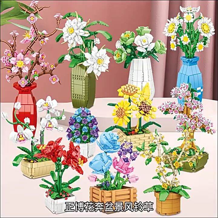 MÔ HÌNH CHẬU HOA SHENG BO JI MU | Lazada.vn